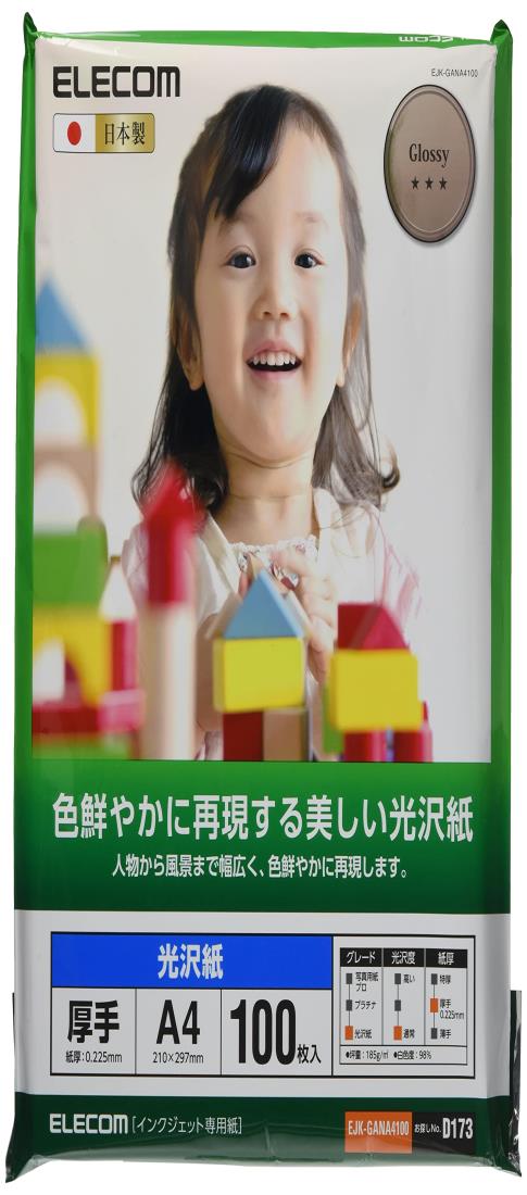 【楽天市場】エレコム 写真用紙 A4 100枚 光沢 美しい光沢紙 厚手 0.225mm 日本製 【お探しNo:D173】 EJK-GANA4100：Homey Store 楽天市場店