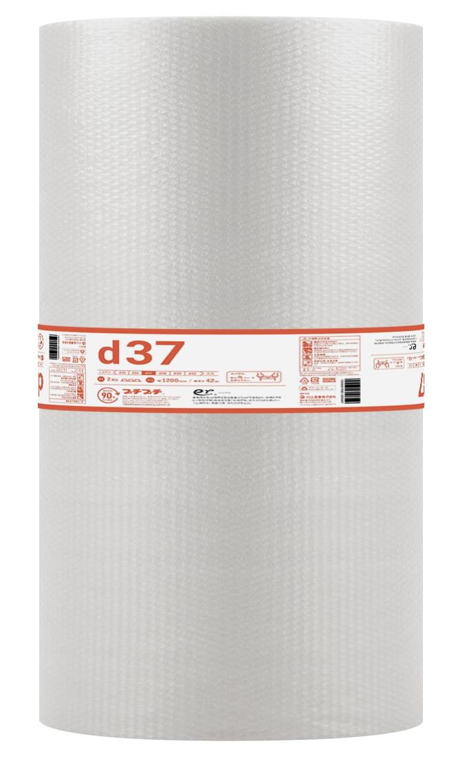 【楽天市場】川上産業 緩衝材 ダイエットプチ d37 幅1200mm×全長42m ナチュラル(半透明)：Homey Store 楽天市場店