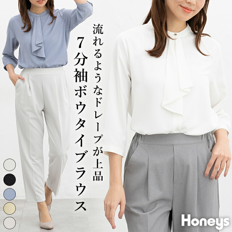楽天市場】【特別クーポン配布中♪】ブラウス レディース 半端袖 楽天市場】【特別クーポン配布中♪】ブラウス レディース 半端袖