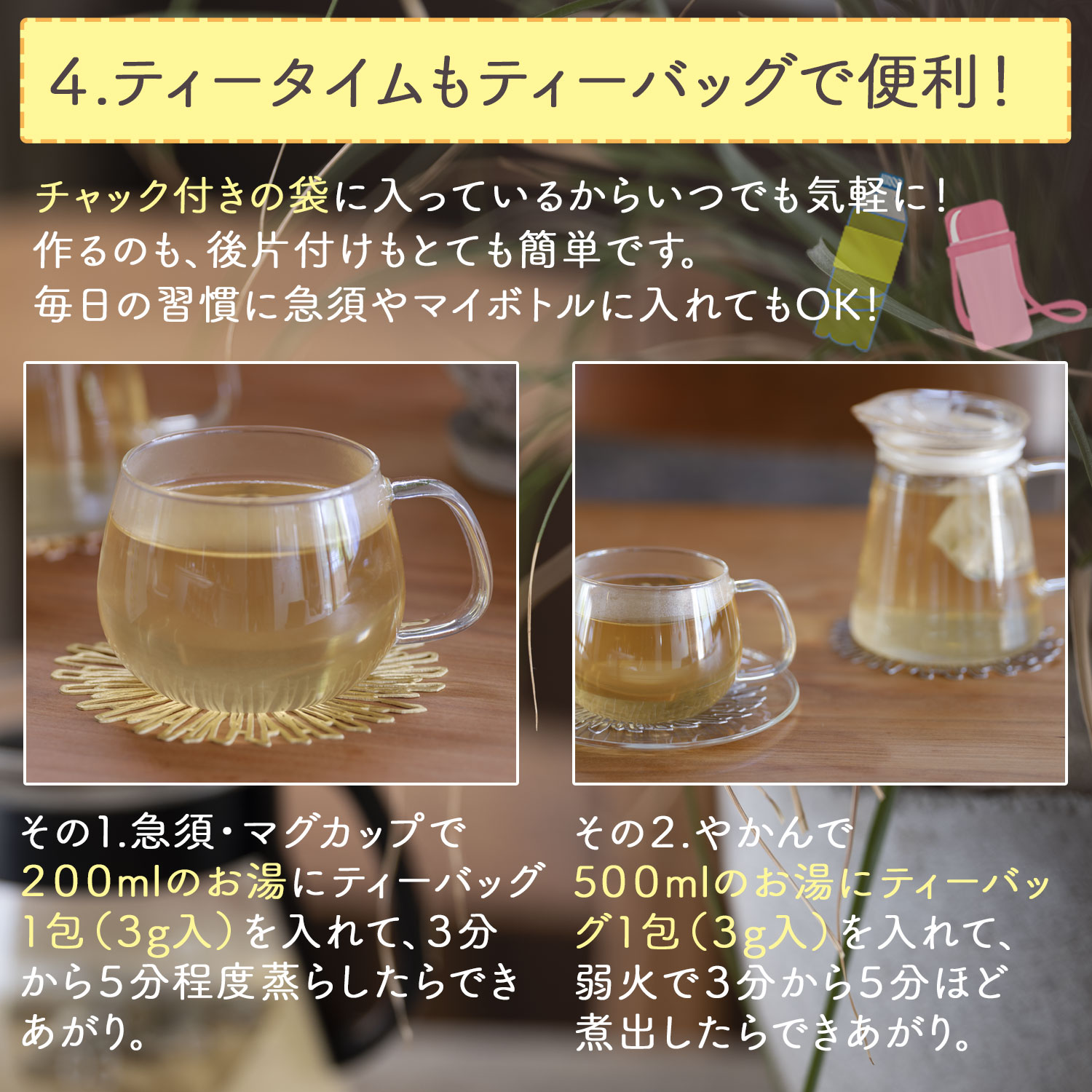 【楽天市場】 国産 くろもじ茶 3g x 30p（ 90g ティーバッグ ）クロモジ茶 黒文字茶 ほんぢ園 ＜ P20 ハーブティー 健康茶 無香料 無添加 無着色 送料無料 ノンカフェイン ...