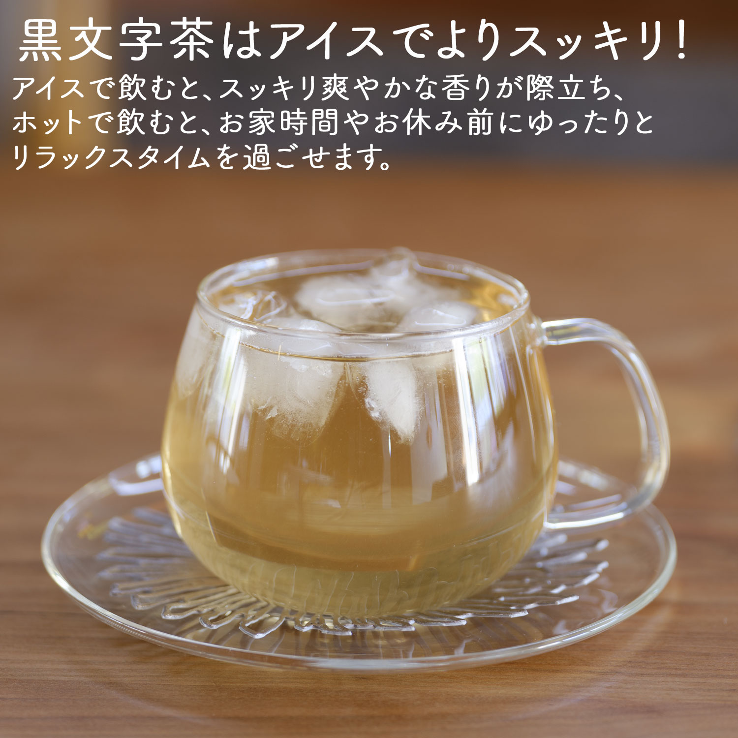 【楽天市場】 国産 くろもじ茶 3g x 30p x 2袋（ 180g ティーバッグ ）クロモジ茶 黒文字茶 ほんぢ園 ＜ P20 ハーブティー 健康茶 無香料 無添加 無着色 送料無料 ノン ...