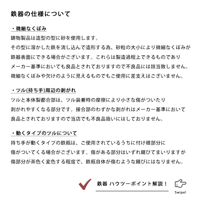 【楽天市場】【2000円OFFクーポン有】 南部鉄瓶 南部鉄器 日本製 Sayu大 1L IH対応 空間鋳造 おしゃれ コーヒー 直火 鉄分補給 やかん ケトル kettle 茶道具 （z ...