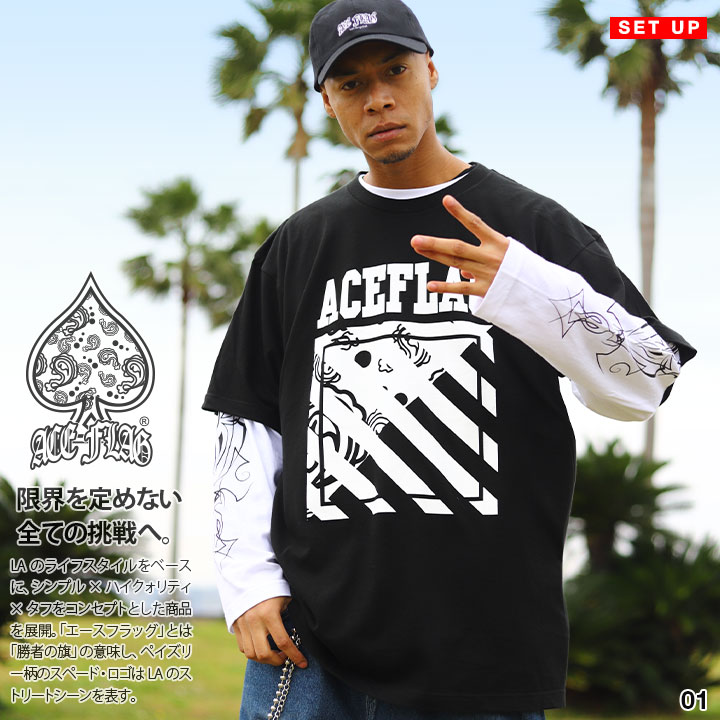 【楽天市場】【50%OFF】ACE FLAG セットアップ 重ね着 半袖 Tシャツ 長袖 ロンT ブランド メンズ 黒/白 大きいサイズ エースフラッグ レイヤード バイアス柄 ペイズリー ...