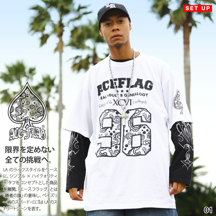 【楽天市場】【50%OFF】ACE FLAG セットアップ 重ね着 半袖 Tシャツ 長袖 ロンT ブランド メンズ 白/黒 大きいサイズ エースフラッグ レイヤード 綿 96 ナンバー ...