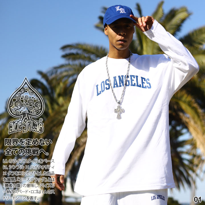 【楽天市場】ACE FLAG ロンT Los Angeles LA ロゴメンズ 春秋冬用 全4色 大きいサイズ エースフラッグ Tシャツ 長袖 おしゃれ かっこいい オーバーサイズ ビッグ ...