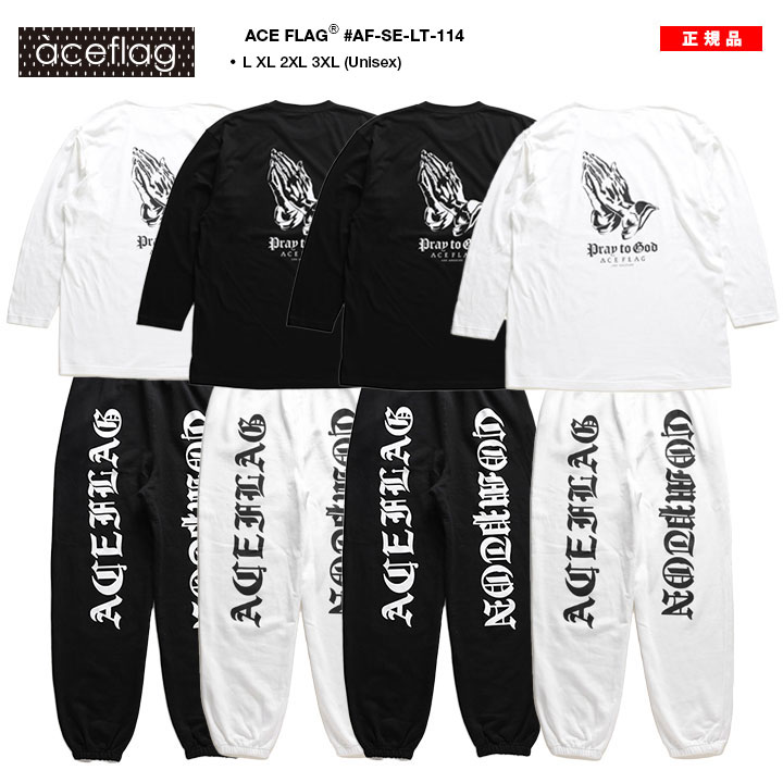 【楽天市場】ACE FLAG 上下セット 長袖 ブランド スケボー メンズ 春秋冬用 全4色 大きいサイズ エースフラッグ セットアップ ロンT スウェットパンツ 裏パイル プレイングハンズ ...