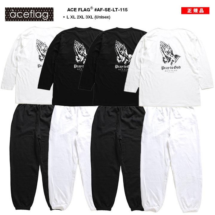 【楽天市場】ACE FLAG 上下セット 長袖 ブランド メンズ 春秋冬用 全4色 大きいサイズ エースフラッグ セットアップ ロンT スウェットパンツ 裏パイル THUG LIFE サグ ...