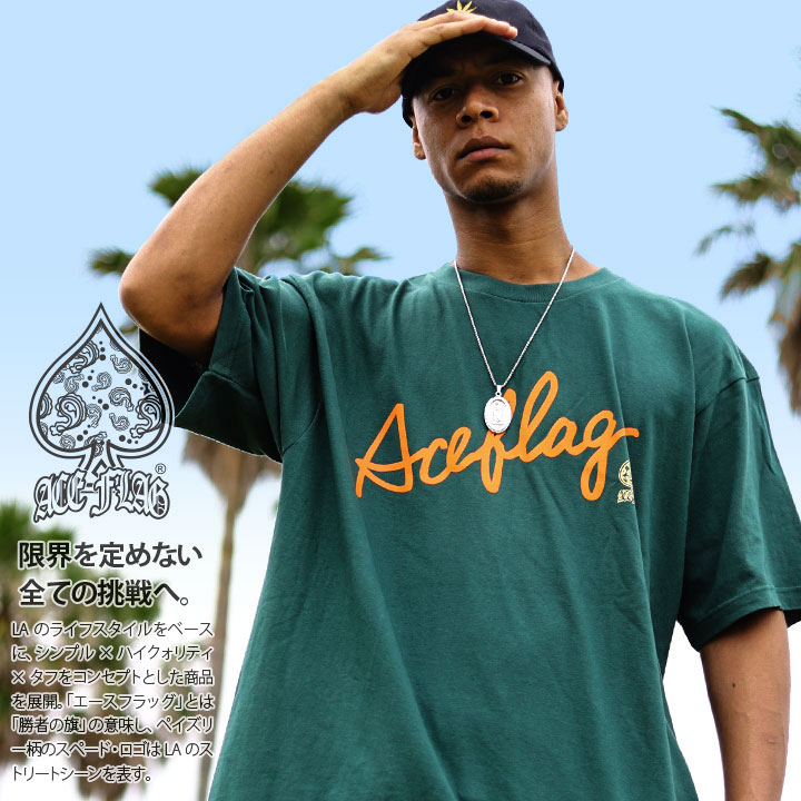 【楽天市場】ACEFLAG Tシャツ 半袖 メンズ 緑 大きいサイズ エースフラッグ おしゃれ シンプル スクリプト 筆記体 ビッグシルエット オーバーサイズ スペード b系 ヒップホップ ...