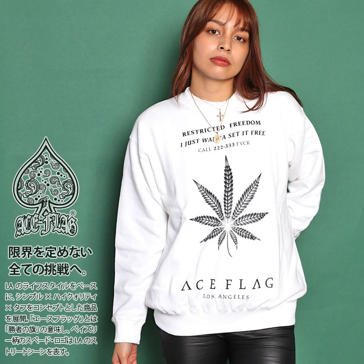 【楽天市場】【50%OFF】ACEFLAG ストリート系 トレーナー 長袖 裏パイル レディース 黒 白 大きいサイズ エースフラッグ スウェット 大麻 マリファナ ヘンプ グラデーション ...