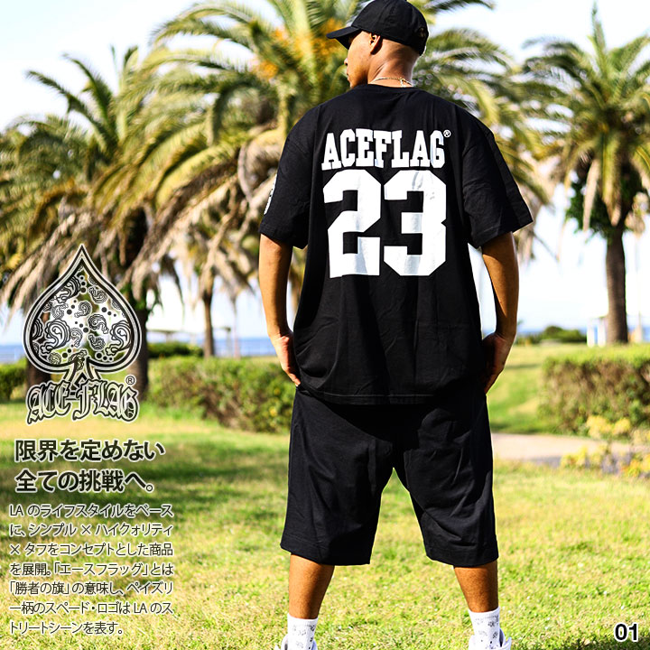 【楽天市場】ACE FLAG 上下セット 半袖 ブランド Tシャツ ハーフパンツ メンズ 黒/白 大きいサイズ ビッグシルエット エースフラッグ セットアップ ゆったり ナンバー 23 LA ...
