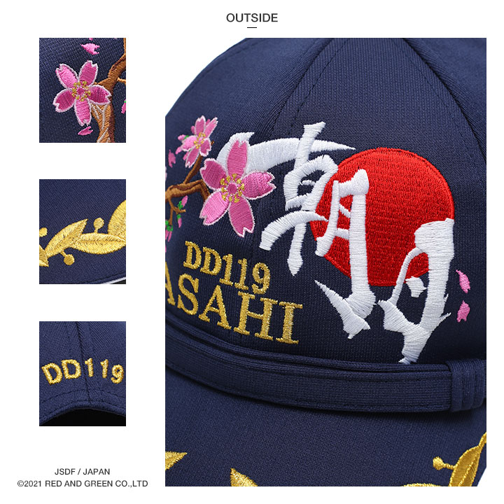 【楽天市場】自衛隊 グッズ あさひ 海自 キャップ メンズ 紺 佐世保 海上自衛隊 朝日 DD119 帽子 cap 隊帽 識別帽 部隊識別帽 アポロキャップ 部隊マーク 刺繍 モール付き あご ...