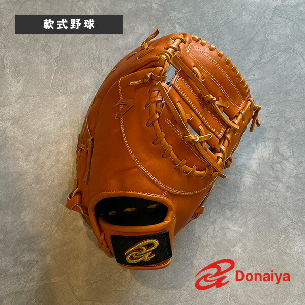 【楽天市場】【訳あり品】軟式ミット／一塁手用（DJNF／DJNFR）『軟式野球グローブ ドナイヤ』：ベースボールプラザ