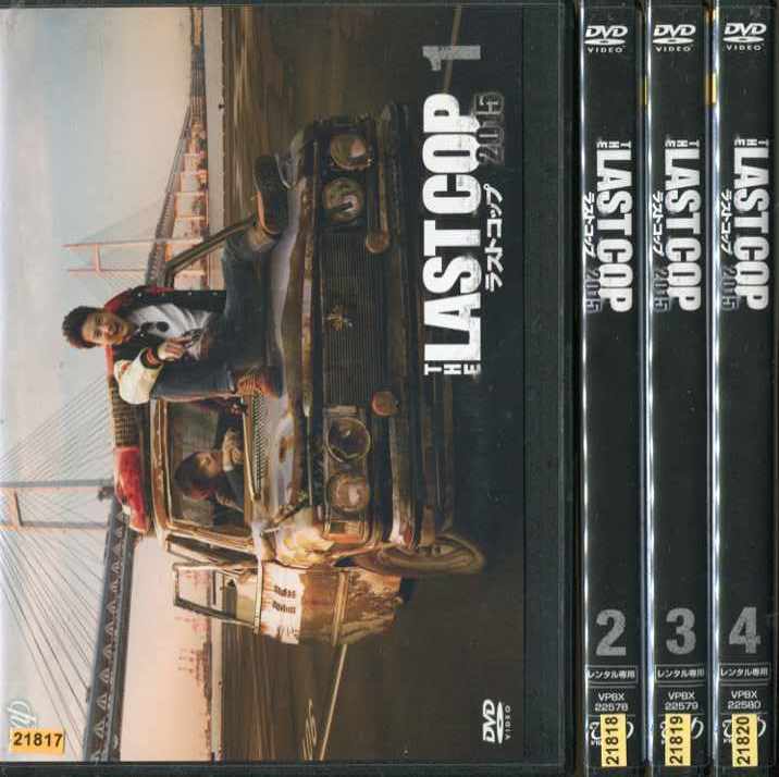 【楽天市場】THE LAST COP ラストコップ 2015 1～4 (全4枚セット) [唐沢寿明・窪田正孝] 中古DVD【中古】：スマイル ...