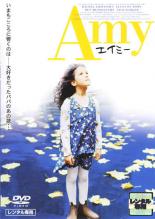【楽天市場】エイミー 中古DVD【中古】：スマイルDVD 本店 楽天市場店