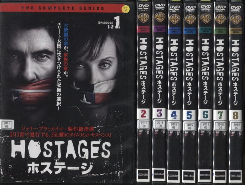 【楽天市場】HOSTAGES ホステージ 1～8 (全8枚)(全巻セットDVD)｜中古DVD【中古】：スマイルDVD 本店 楽天市場店