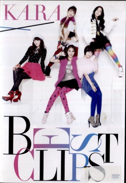 【楽天市場】 KARA BEST CLIPS 中古DVD：スマイルDVD 本店 楽天市場店