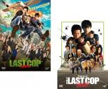 【楽天市場】LAST COP ラストコップ THE MOVIE + antoher story of THE MOVIE (全2枚セット ...
