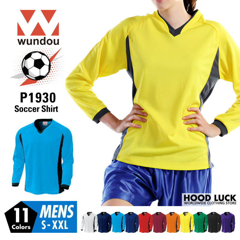 【楽天市場】ドライ サッカー 長袖 Tシャツ 大人 メンズ レディース WUNDOU 送料無料 ウンドウ P1930 ゲームシャツ 吸汗 速乾 練習着 部活 試合用 ユニフォーム フットサル ...