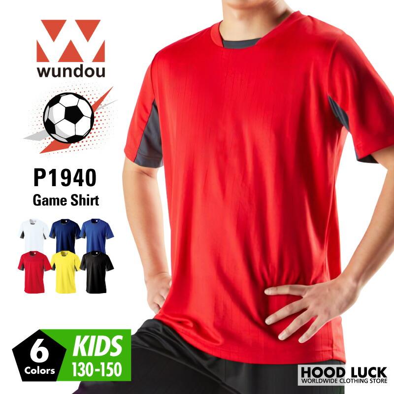 【楽天市場】ドライ サッカー tシャツ メンズ 子供 ジュニア ユース 半袖 WUNDOU 送料無料 ウンドウ サッカー ゲームシャツ P1940 吸汗 速乾 フットサル 練習着 部活 試合用 ...