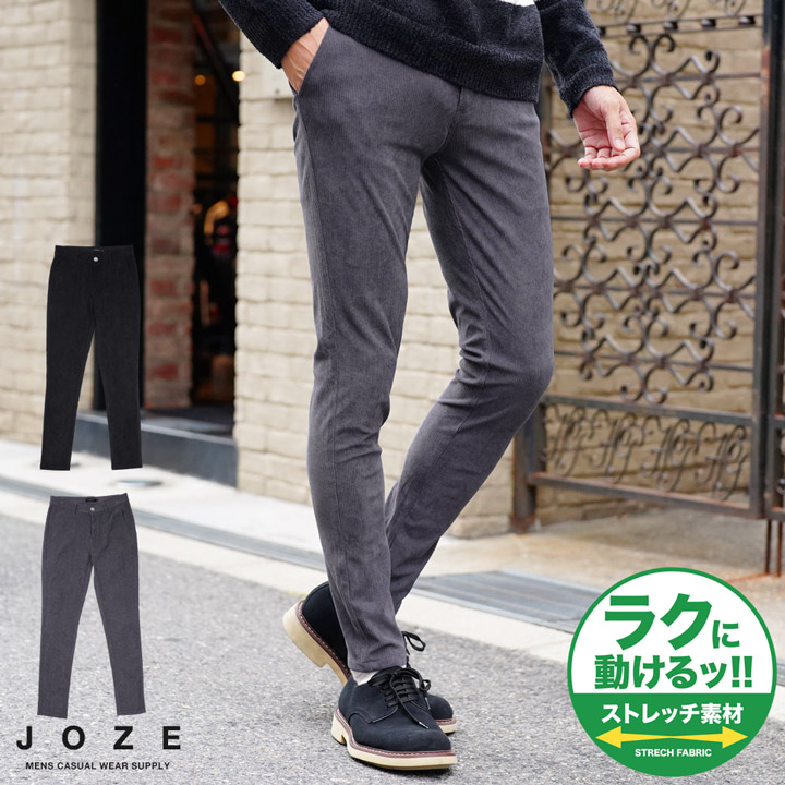 【楽天市場】 ストレッチコーディロイスキニーパンツ ストレッチ スキニー スキニーパンツ コーデュロイパンツ メンズ スリム パンツ ボトムス ...