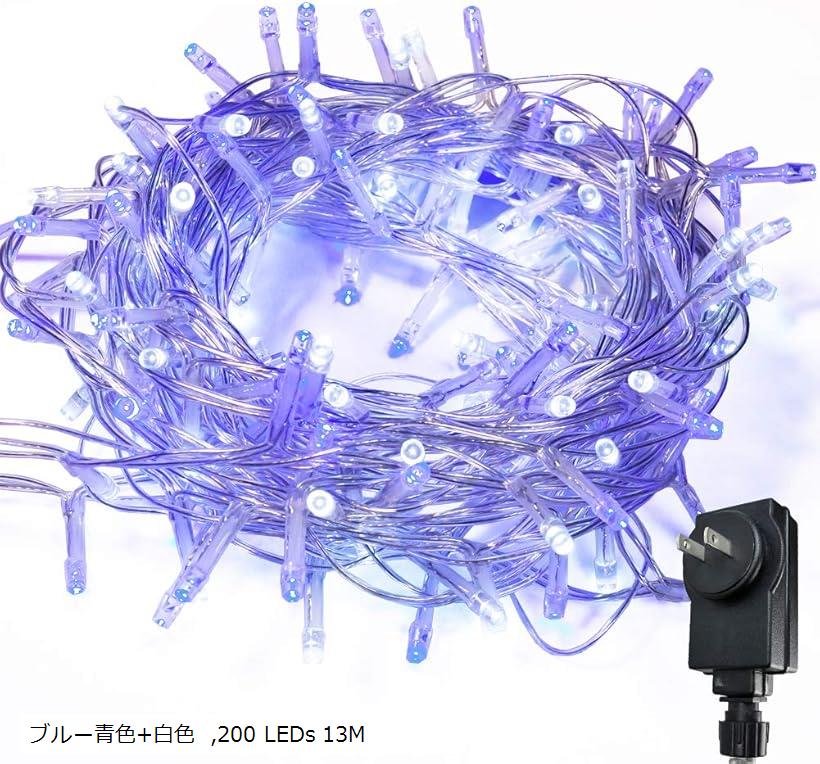 【楽天市場】200 LEDストリップ二色デザイン イルミネーション 13m 透明ケーブル(ブルー青色+白色, 200 LEDs 13M)：ホリック