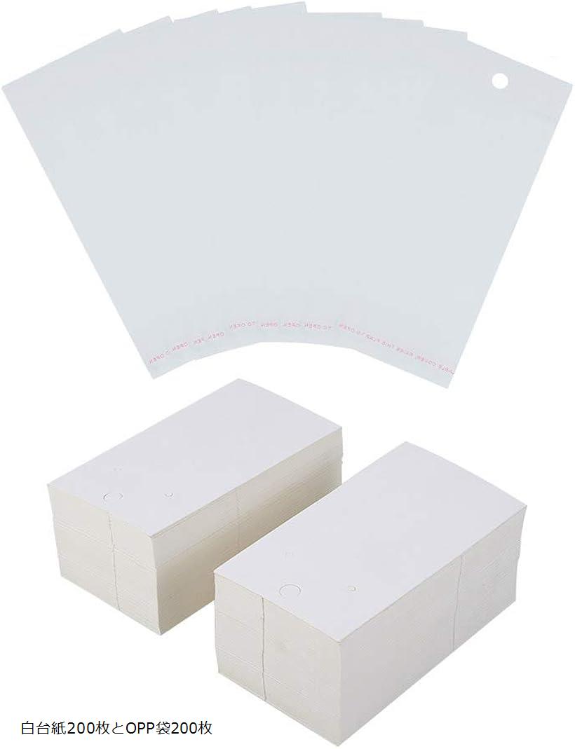 【楽天市場】200枚セット/箱 90x50mm イヤリング 台紙 ディスプレイカード ジュエリー用 パーツ(白台紙200枚とOPP袋200枚 ...