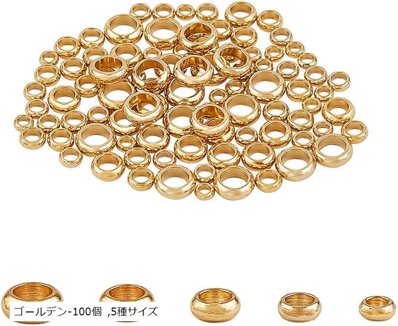 【楽天市場】約100個 ロンデルビーズ 304ステンレス製 スペーサー ラウンドビーズ メタル(ゴールデン-100個, 5種サイズ)：ホリック