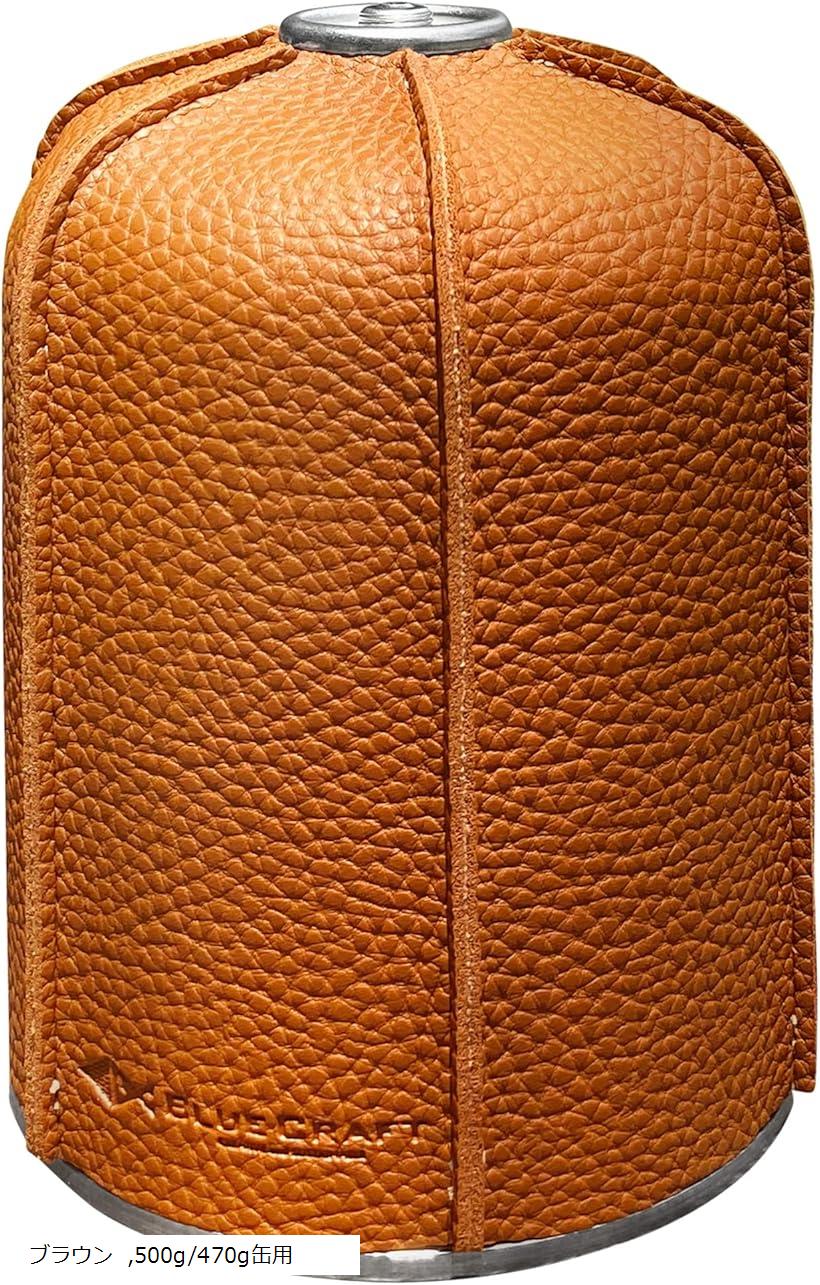 【楽天市場】BLUECRAFT OD缶 保護 保温 遮熱 火力安定化 ヴィーガンレザー ガス缶 カバー(ブラウン, 500g/470g缶用)：ホリック
