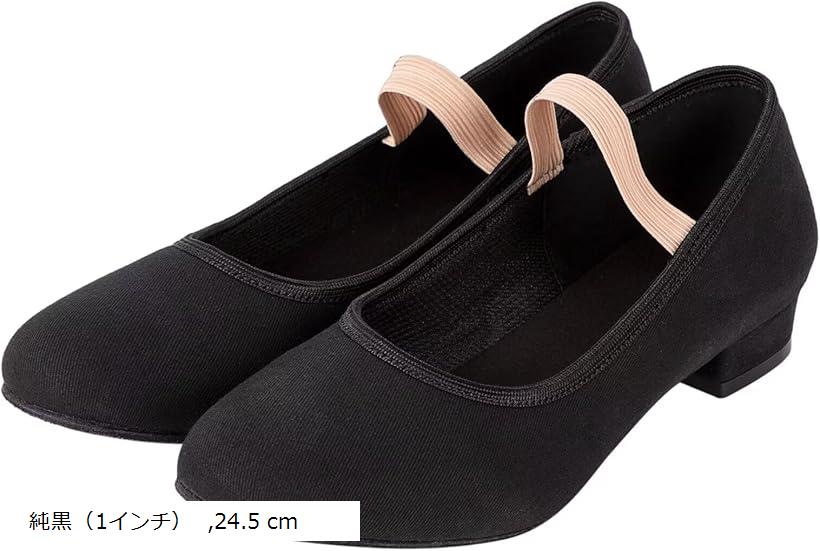 【楽天市場】キャラクターシューズ 女性 子供 成人 バレエ ダンスシューズ レディース 滑りにくい 通気性が良い エラスティックを使用して着脱が簡単 軽い 24.5cm(純黒（1インチ ...