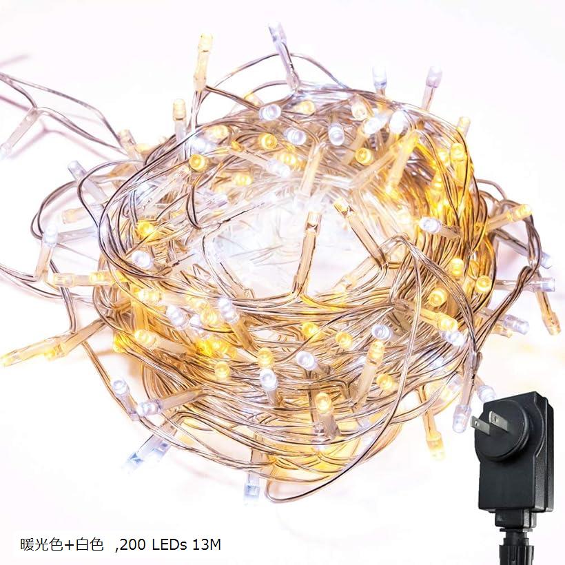 【楽天市場】200 LEDストリップ二色デザイン イルミネーション 13m 透明ケーブル(暖光色+白色, 200 LEDs 13M)：ホリック