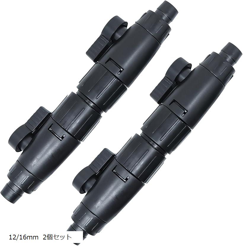 【楽天市場】水槽ホース ジョイント コネクター 外部フィルター 接続 12/16mm 2個セット (12/16mm 2個セット)：ホリック