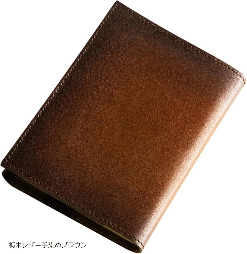 【楽天市場】【楽天ランキング1位入賞】atelierCODEL ブックカバー 文庫本サイズ 高級革の肌触り 栃木レザー (栃木レザー手染めブラウン)：ホリック
