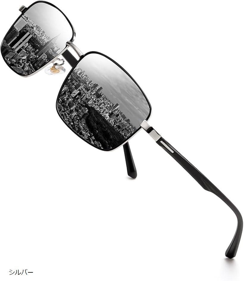 【楽天市場】偏光サングラス メンズ メタルフレーム おしゃれ TACレンズ 軽量 uv400 紫外線カット 運転用 B1142(シルバー)：ホリック