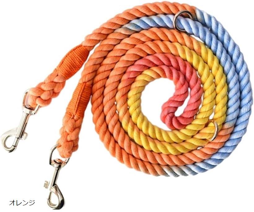 【楽天市場】小型 犬 肩掛け ロング ショルダー リード ロープタイプ 中型犬向け 斜め掛け 多機能 ハンズフリー 230cm(オレンジ)：ホリック