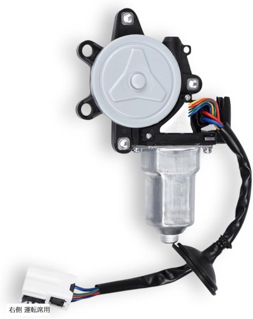 【楽天市場】互換品 日産 フェアレディZ スカイライン Z33 HZ33 CPV35 G35 CV35用 フロント パワーウインドウ モーター ...