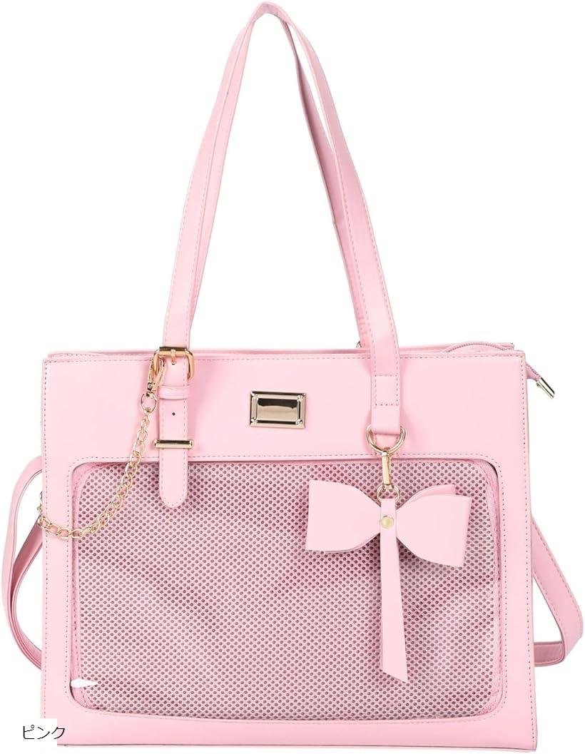 【楽天市場】痛バッグ トート ショルダー 推し活バッグ ハンドバッグ 2WAY 可愛い 高級 グッズ ぬいぐるみ 鞄 リボン 人気 おしゃれ ...