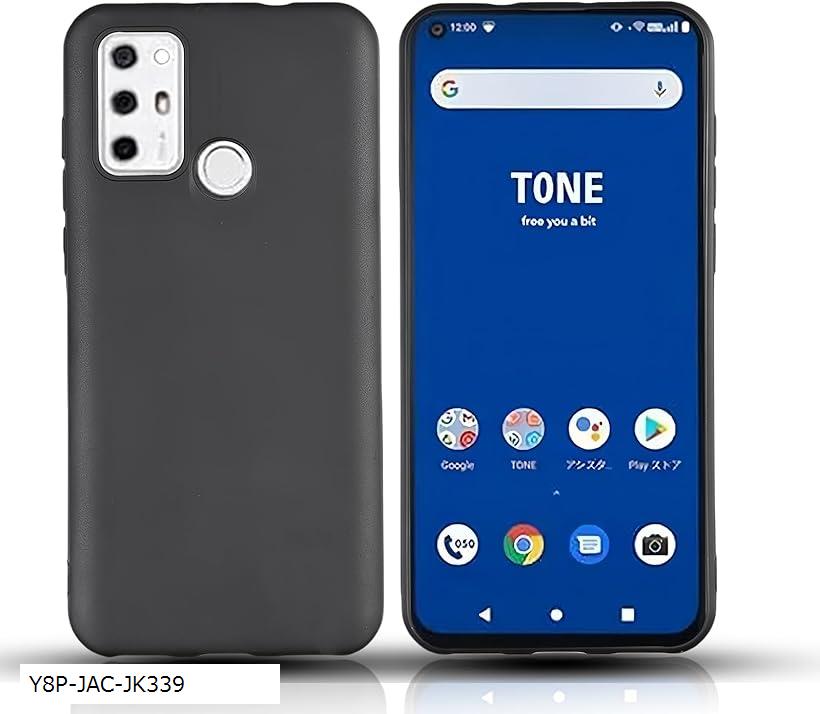 【楽天市場】Tone E21ケース マットブラック携帯便利 ストラップホール付きTone E21対応 カバー 超薄型 軽量 擦り傷防止 落下防止 滑り止め TPUケース 指紋防止 ワイヤレス ...