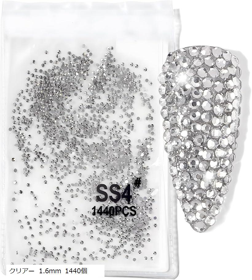 【楽天市場】ラインストーン ガラス製 ネイルパーツ クリアー 1.6mm 1440個(クリアー 1.6mm 1440個)：ホリック
