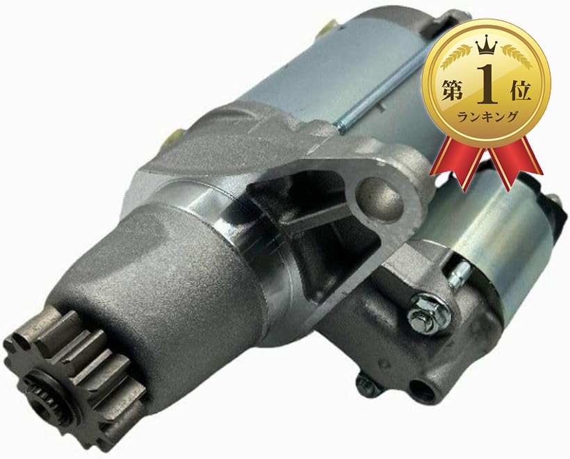 【楽天市場】互換品 トヨタ セルモーター スターターモーター コア返却不要 28100-28041 アルファード ノア ヴォクシー エスティマ ...