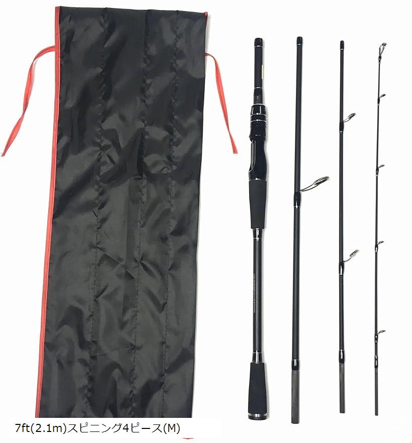 【楽天市場】EVA 7フィート 2.1m スピニングパックロッド 4ピース バスロッド トラベルロッド ロックフィッシュ トラウトロッド(EVA 7ft(2.1m)スピニングパックロッド4 ...