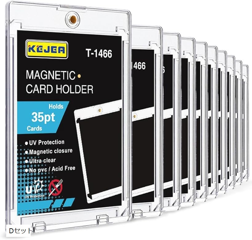 【楽天市場】マグネットローダー 35pt uvカット ケース 収納 ディスプレイ マグネットホルダー ポケカ ワンピ MTG カード スタンド 飾り 紫外線カット No8 (Dセット)：ホリック