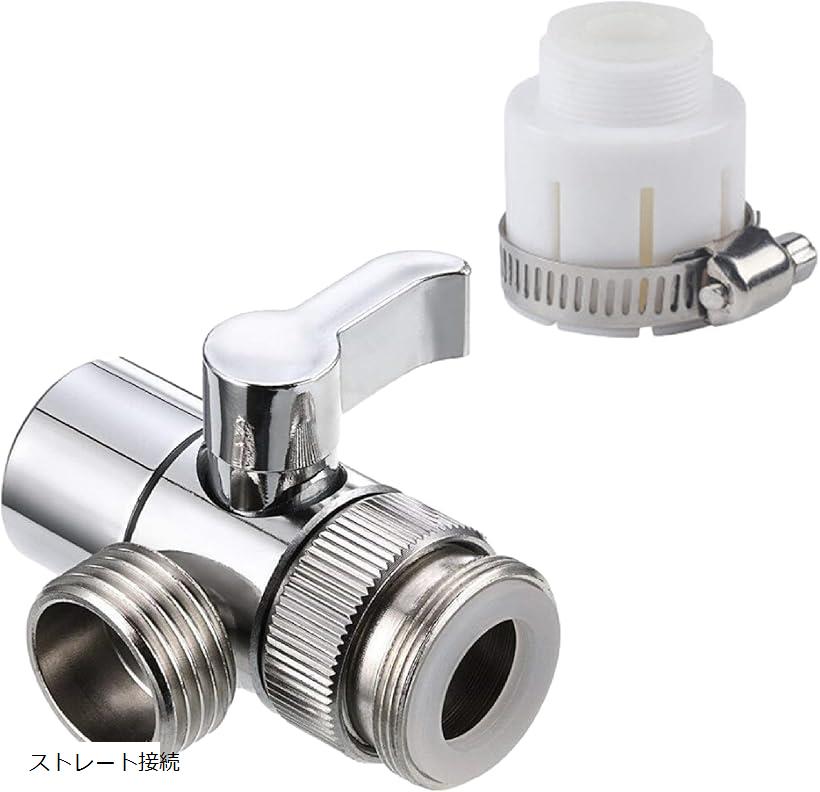 【楽天市場】分岐バルブ 分岐水栓 3方向 3口 分岐栓 水流切り替え 蛇口直結 浄水器用 食洗器用 アダプター キッチン水栓 切換バルブ ...