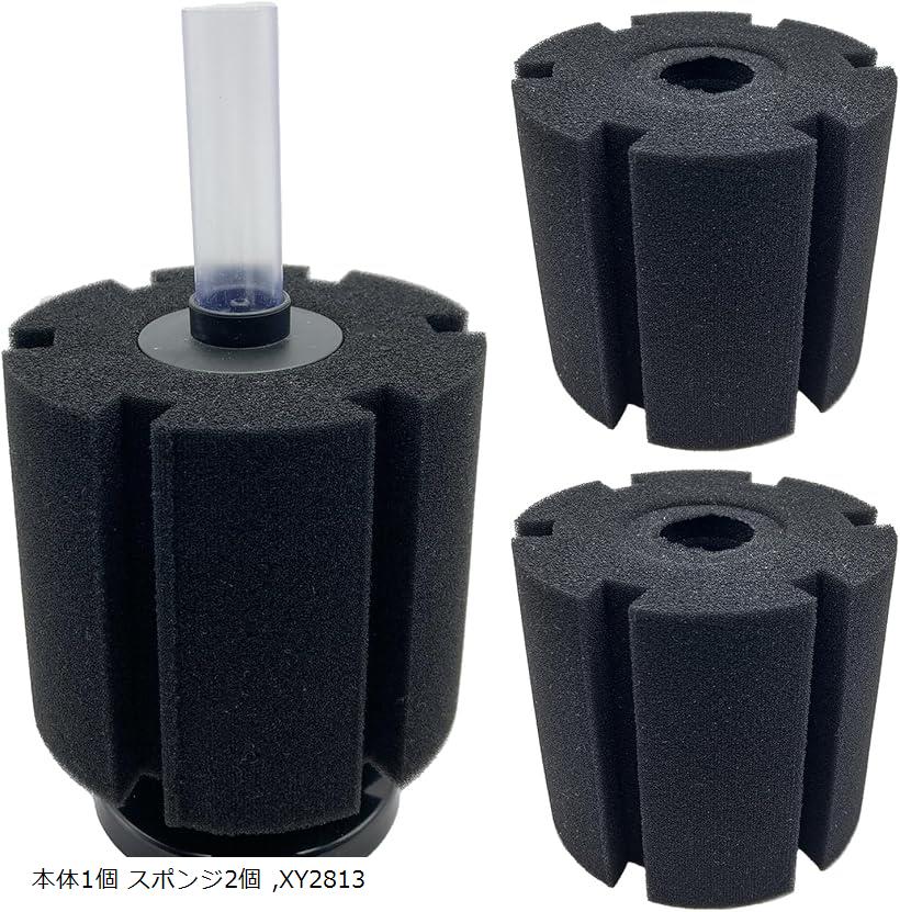 【楽天市場】スポンジフィルター 高密度 水槽 投げ込み式 ろ過装置(ブラック, XY2813（本体1個 スポンジ2個）)：ホリック