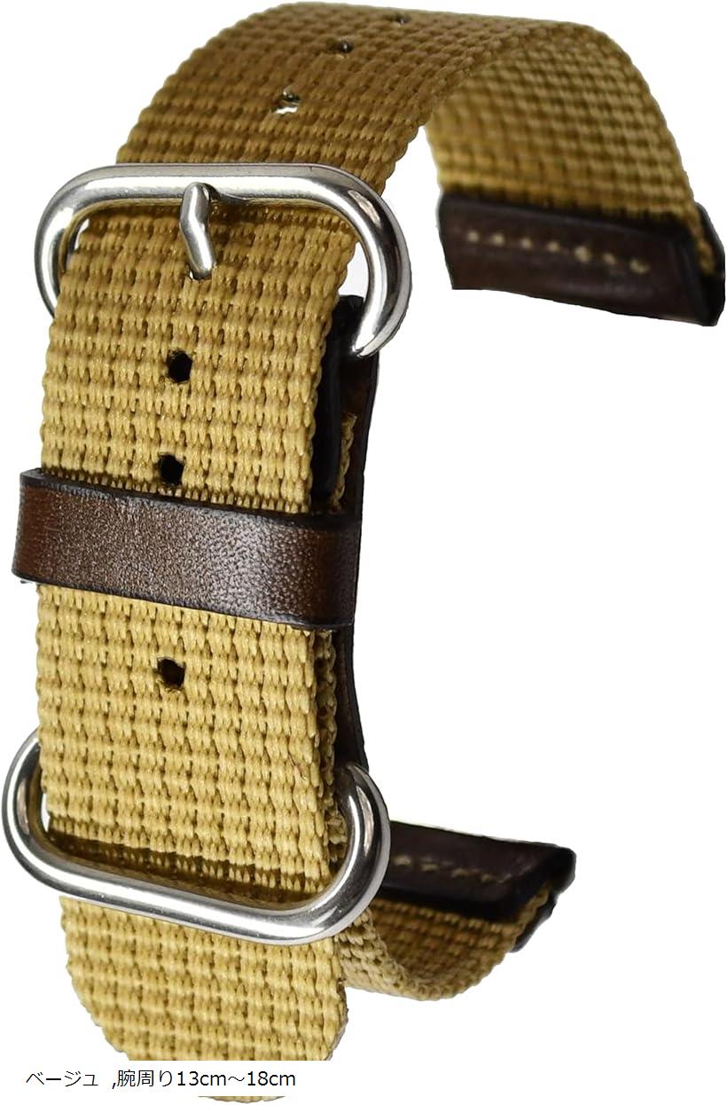 【楽天市場】atelierCODEL 腕時計 ベルト 職人が付け心地を追求 ミリタリー ナイロン 革 バンド ラグ幅 22mm(ベージュ, 腕周り13cm～18cm)：ホリック