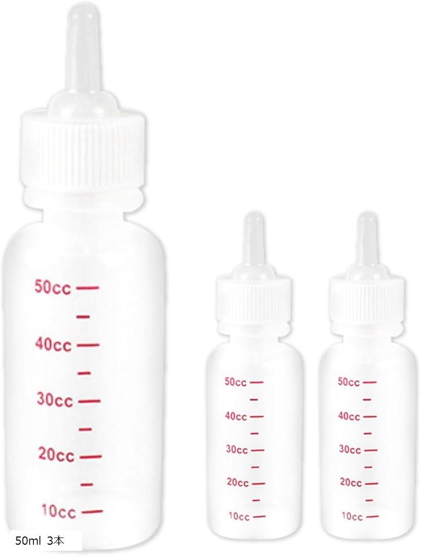 【楽天市場】猫 犬 ペット哺乳瓶 50ml 乳首付き 給水器 授乳 注入器 水分補給 小動物 哺乳用品(乳白色, 50ml 3本)：ホリック