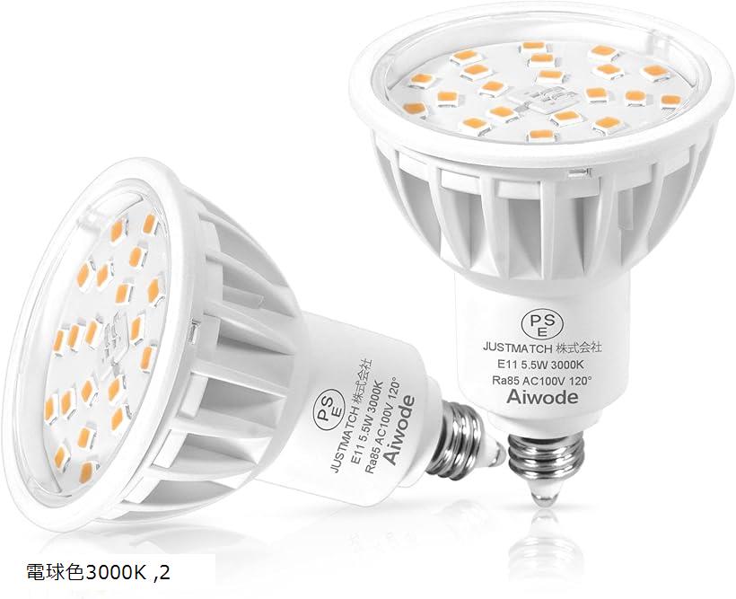 【楽天市場】E11 LED電球E11口金 LEDスポットライト5.5W 50-60W形相当 非調光器対応 RA＞85 広角120度 高輝度 ...