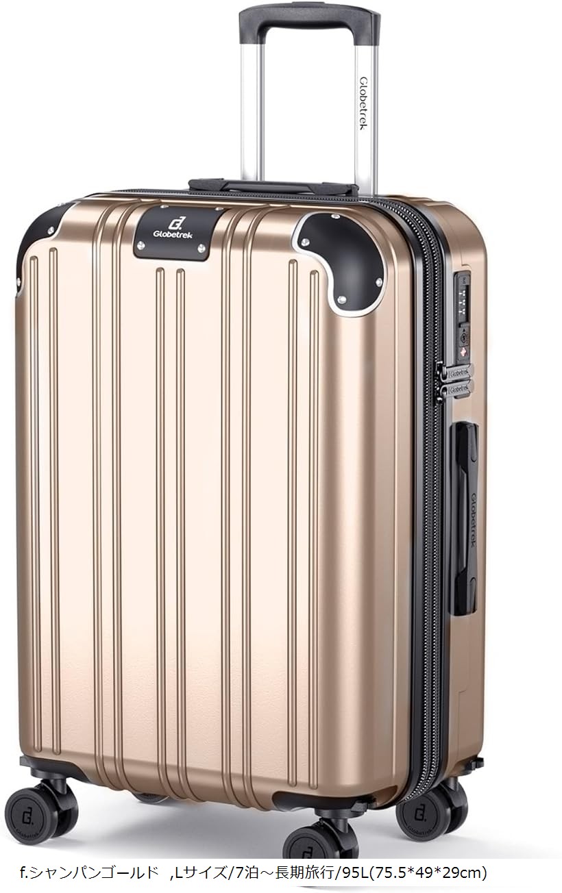 【楽天市場】スーツケース 拡張機能＆ストッパー付き 超軽量 キャリーバッグ キャリーケース 出張 旅行 ビジネス (f.シャンパンゴールド ...