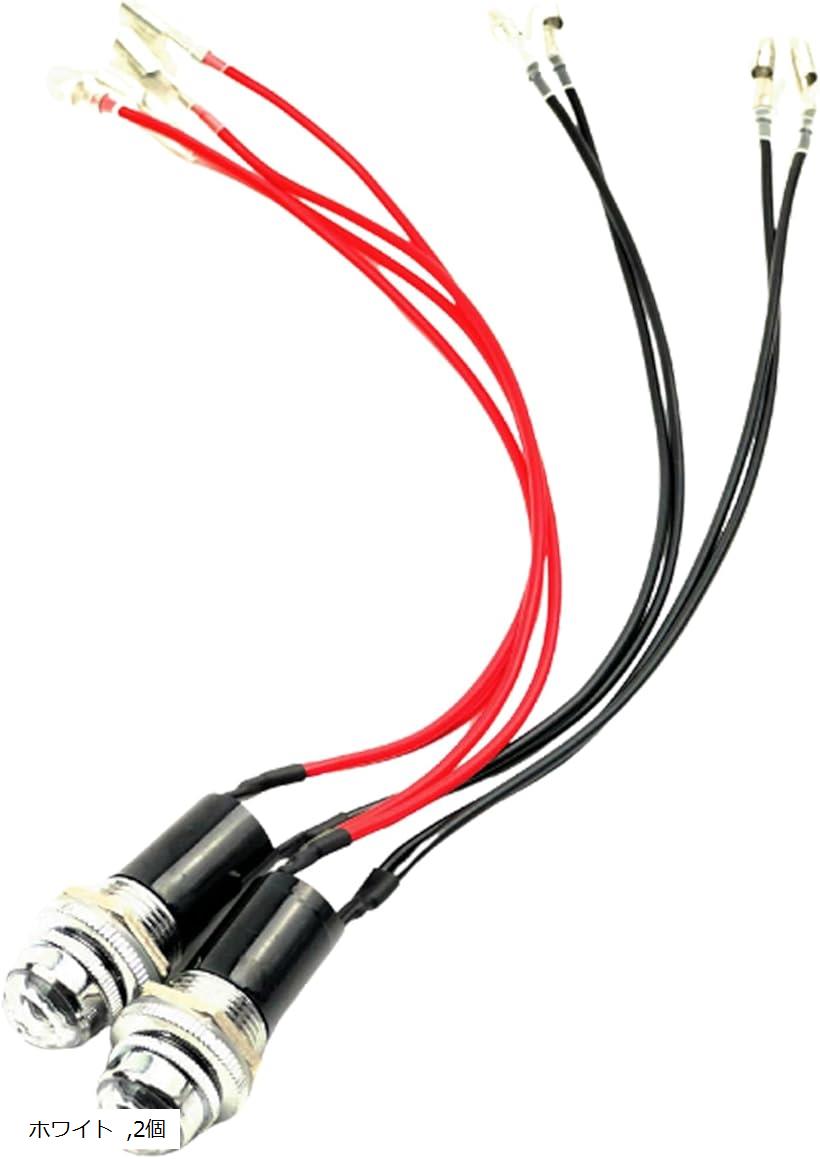 【楽天市場】LEDパイロットランプ ダイヤカット LED埋め込み式 24V 16mm 16φ (ホワイト, 2個)：ホリック