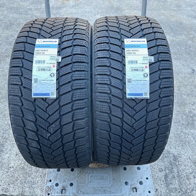 【楽天市場】スタッドレス タイヤ 285/35R21 ミシュラン X-ICE SNOW SUV 285/35/21 2本 新品 未使用品 正規 ...