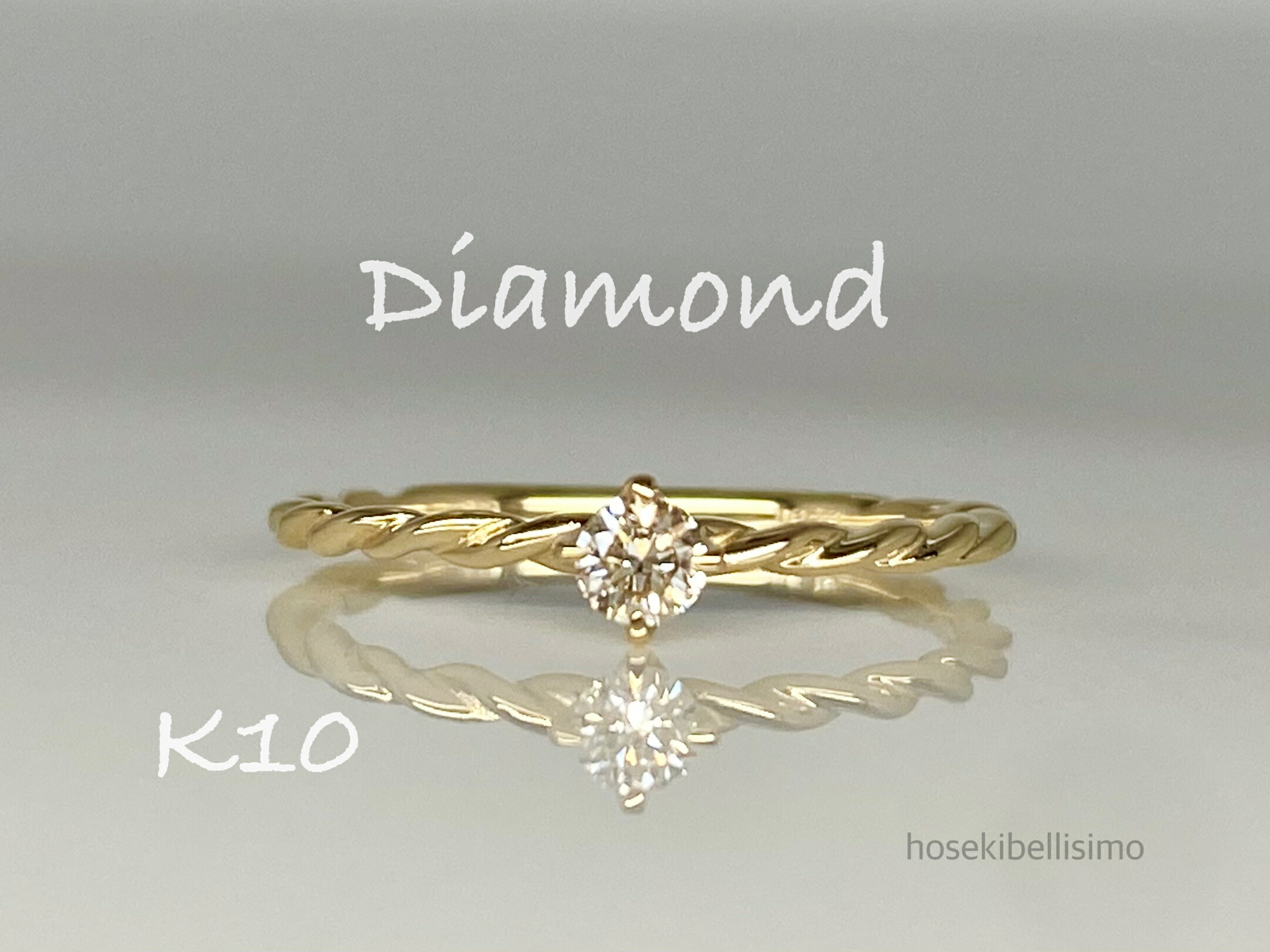 【楽天市場】【限定一個】 K10 天然 ダイヤモンド リング 0.10ct ダイヤ SI ツイスト シンプル 10金 10k YG 一粒リング ゴールド 重ね付け ゴールド 縄 レディース ...